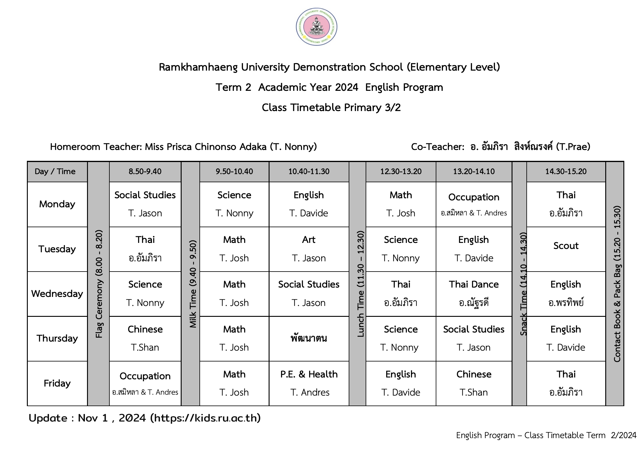 ตารางเรียนประถม ภาคภาษาอังกฤษ - kids